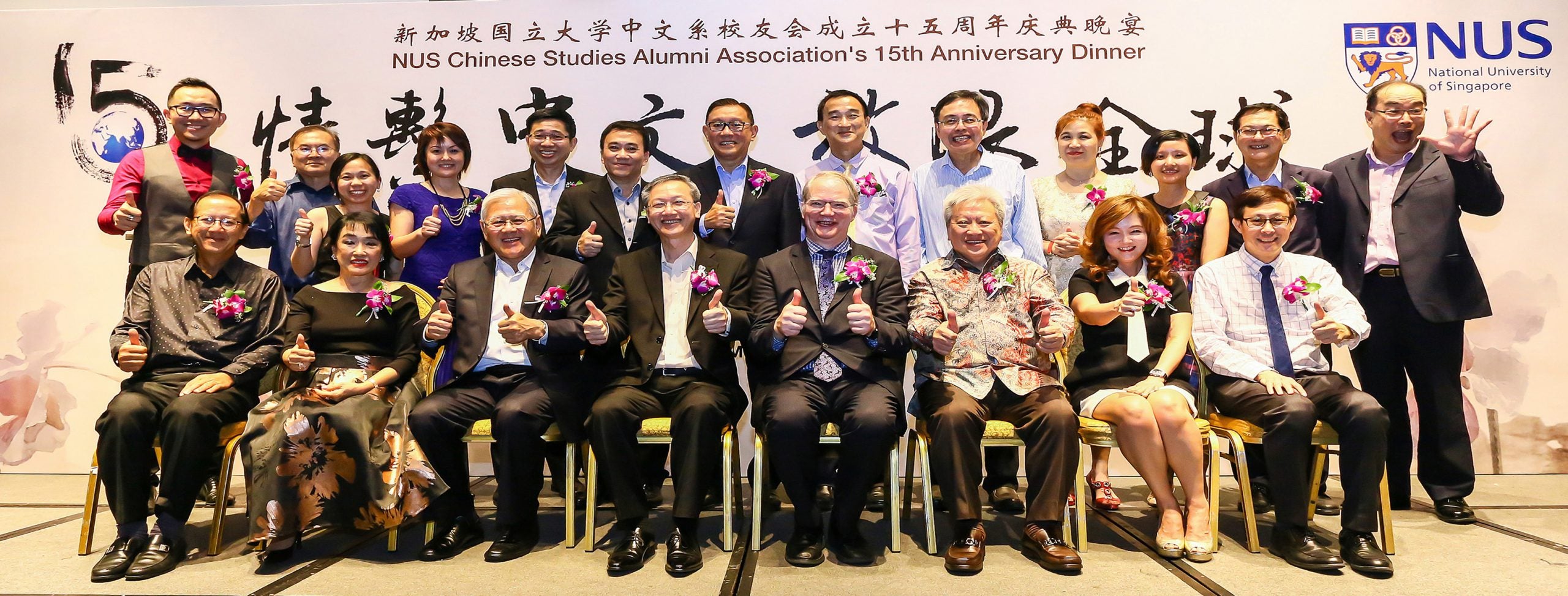 Department of Chinese Studies – NUS Faculty of Arts and Social Sciences
