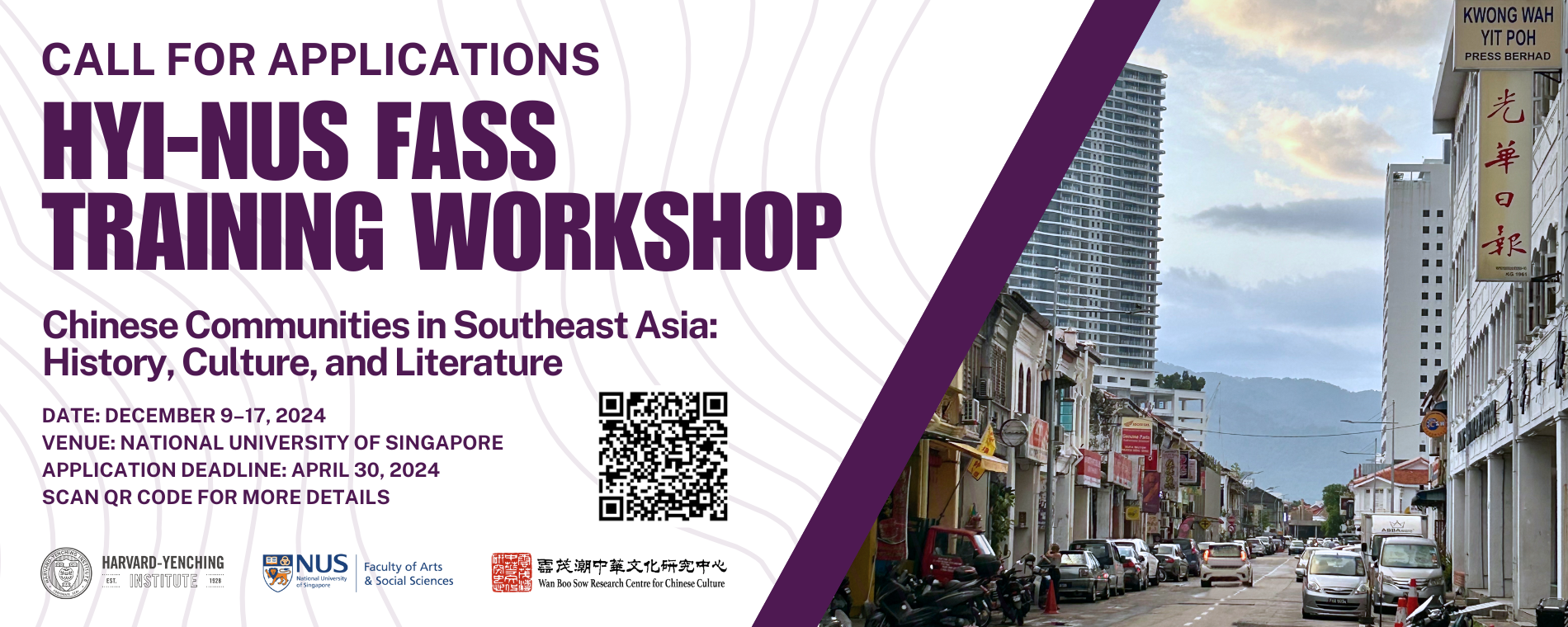 Department of Chinese Studies – Chinese – NUS Faculty of Arts and ...