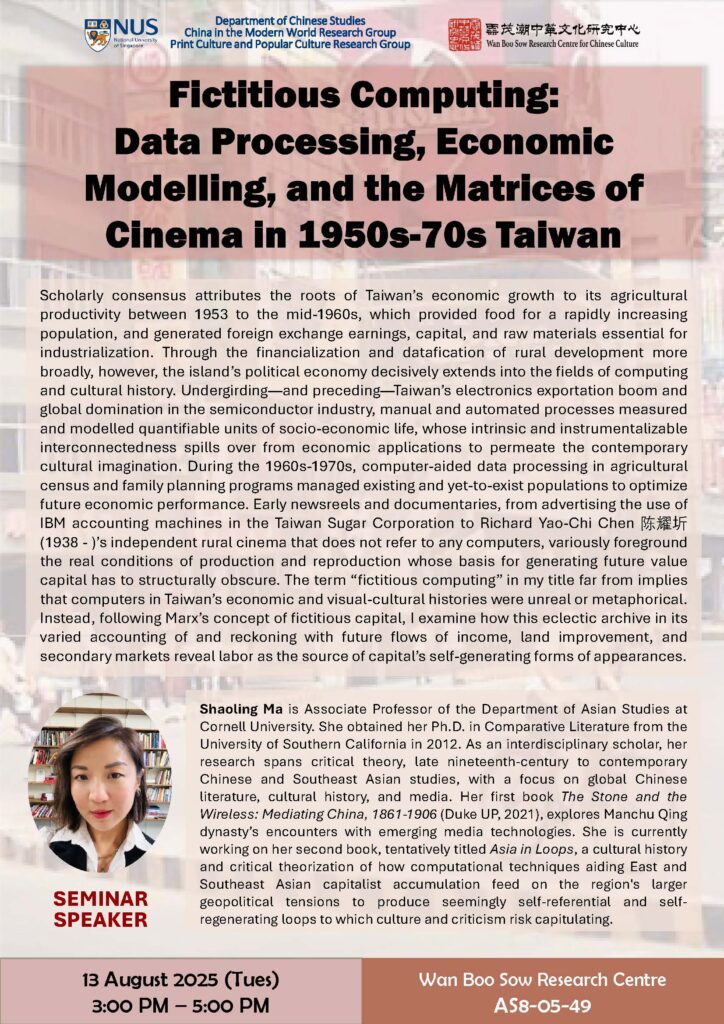 Fictitious Computing: Data Processing, Economic Modelling, and the ...