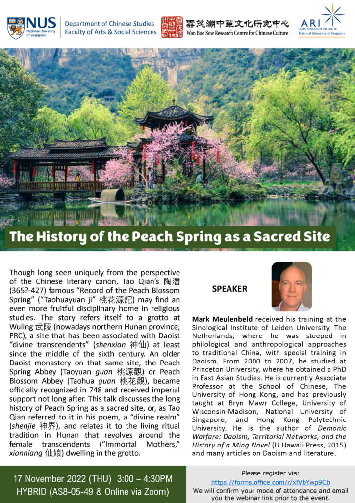 The History of the Peach Spring as a Sacred Site – Department of Chinese Studies