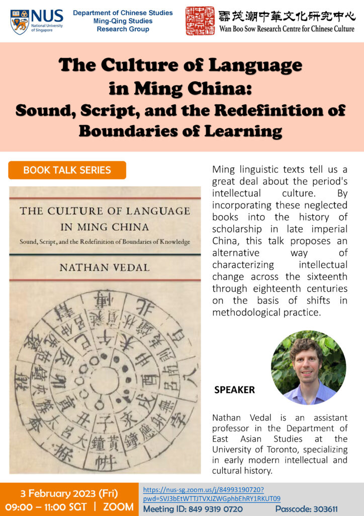 The Culture of Language in Ming China: Sound, Script, and the ...