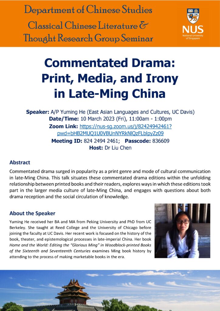 Commentated Drama: Print, Media, and Irony in Late-Ming China ...
