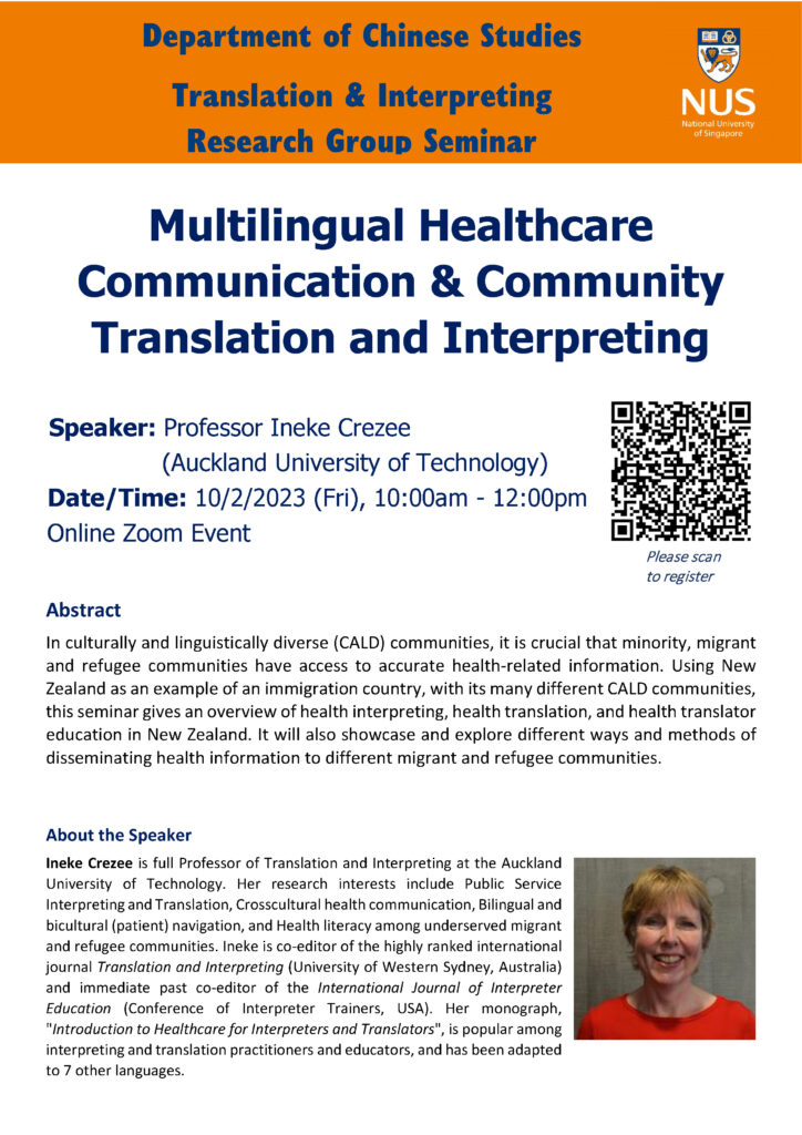 Multilingual Healthcare Communication & Community Translation and ...