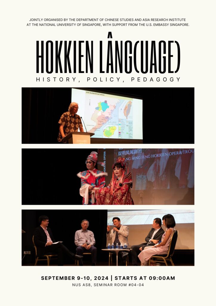Hokkien Lâng(uage): History, Policy and Pedagogy – Department of ...