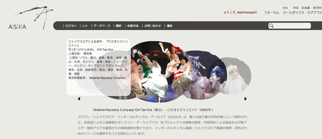 Research Project ASIA – Department of English, Linguistics and Theatre ...