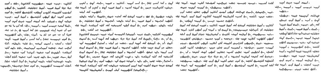 Historical Texts Archive – Department of History