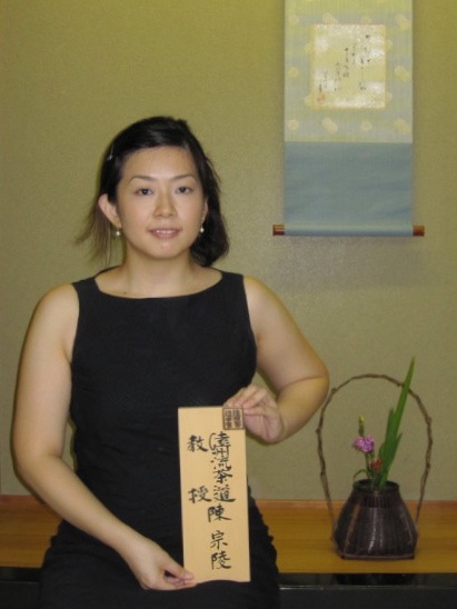 Honours and Awards – Department of Japanese Studies