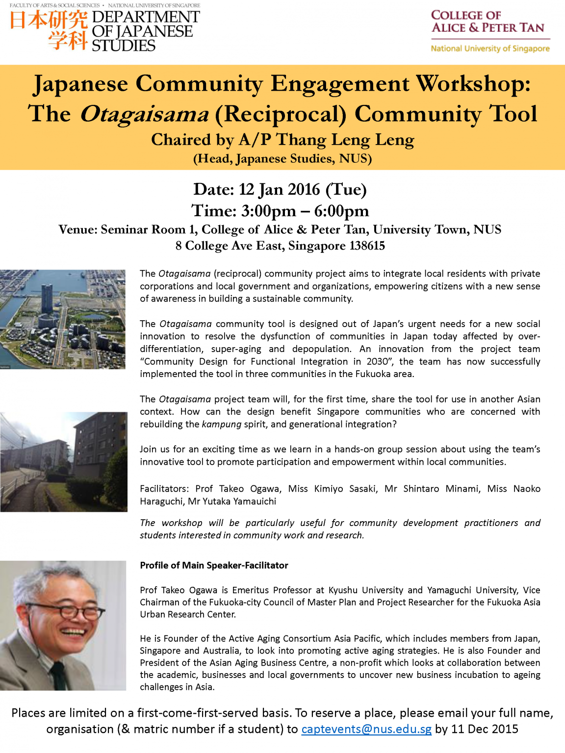 Japanese Community Engagement Workshop: The Otagaisama (Reciprocal ...