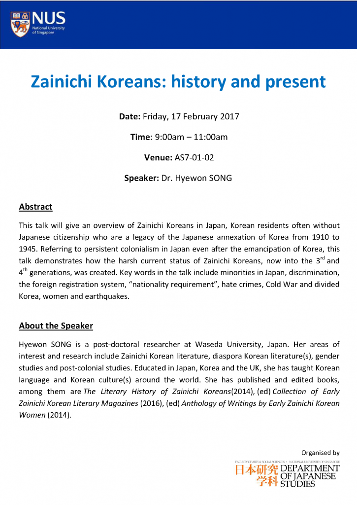 Zainichi Koreans: History and Present – Department of Japanese Studies