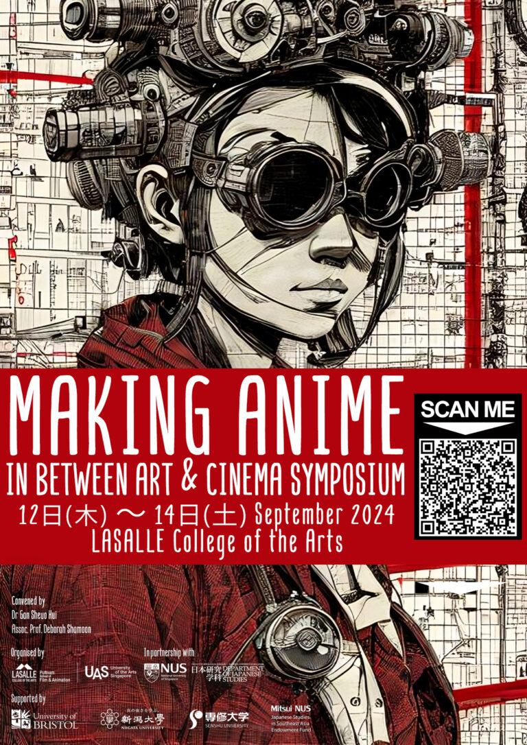 Making Anime: Between Art & Cinema Symposium – Department of Japanese ...
