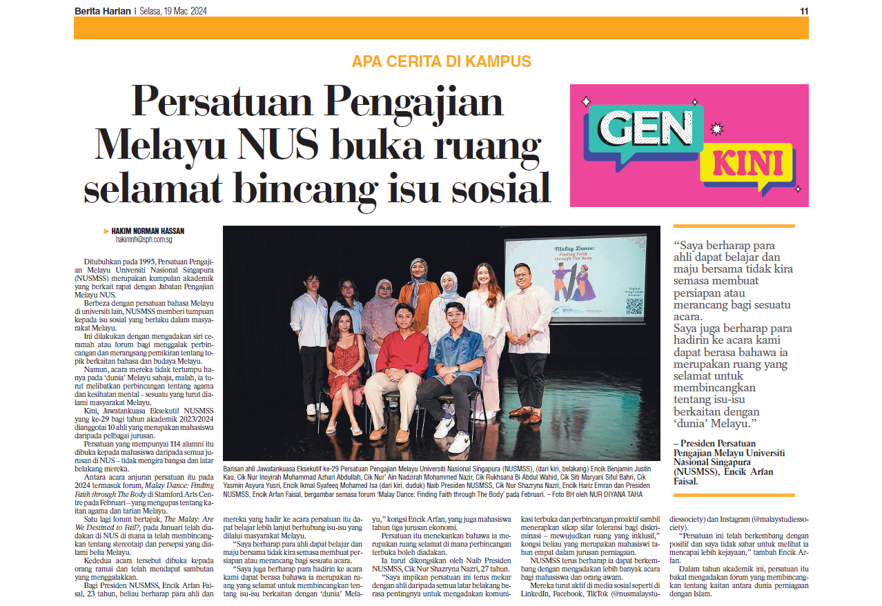 The Nus Malay Studies Society Opens A Safe Space To Discuss Social