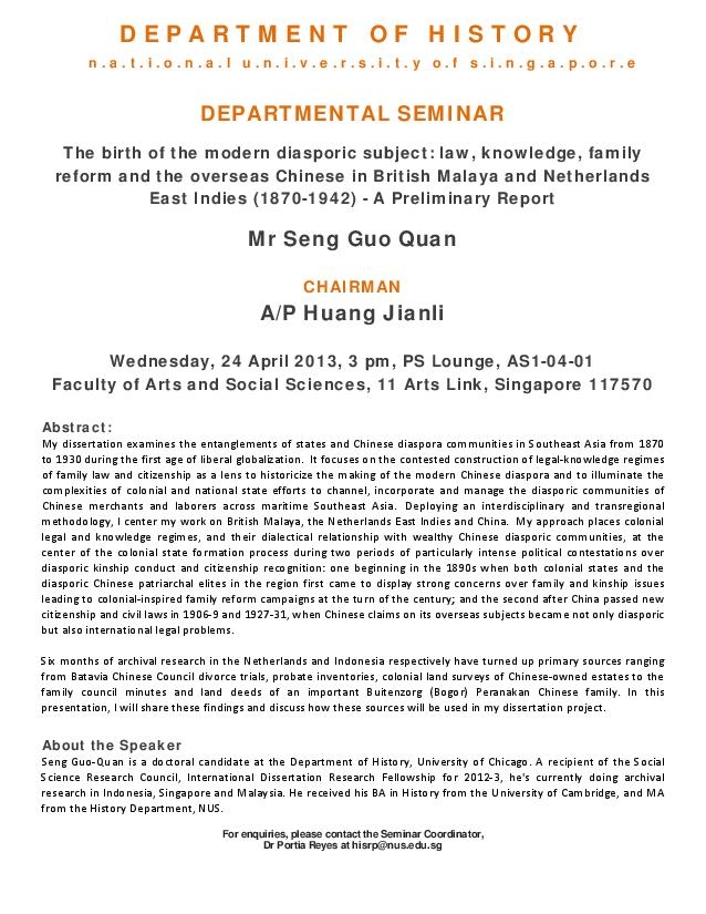 Departmental Seminar by Mr. Seng Guo Quan – Singapore Research Nexus