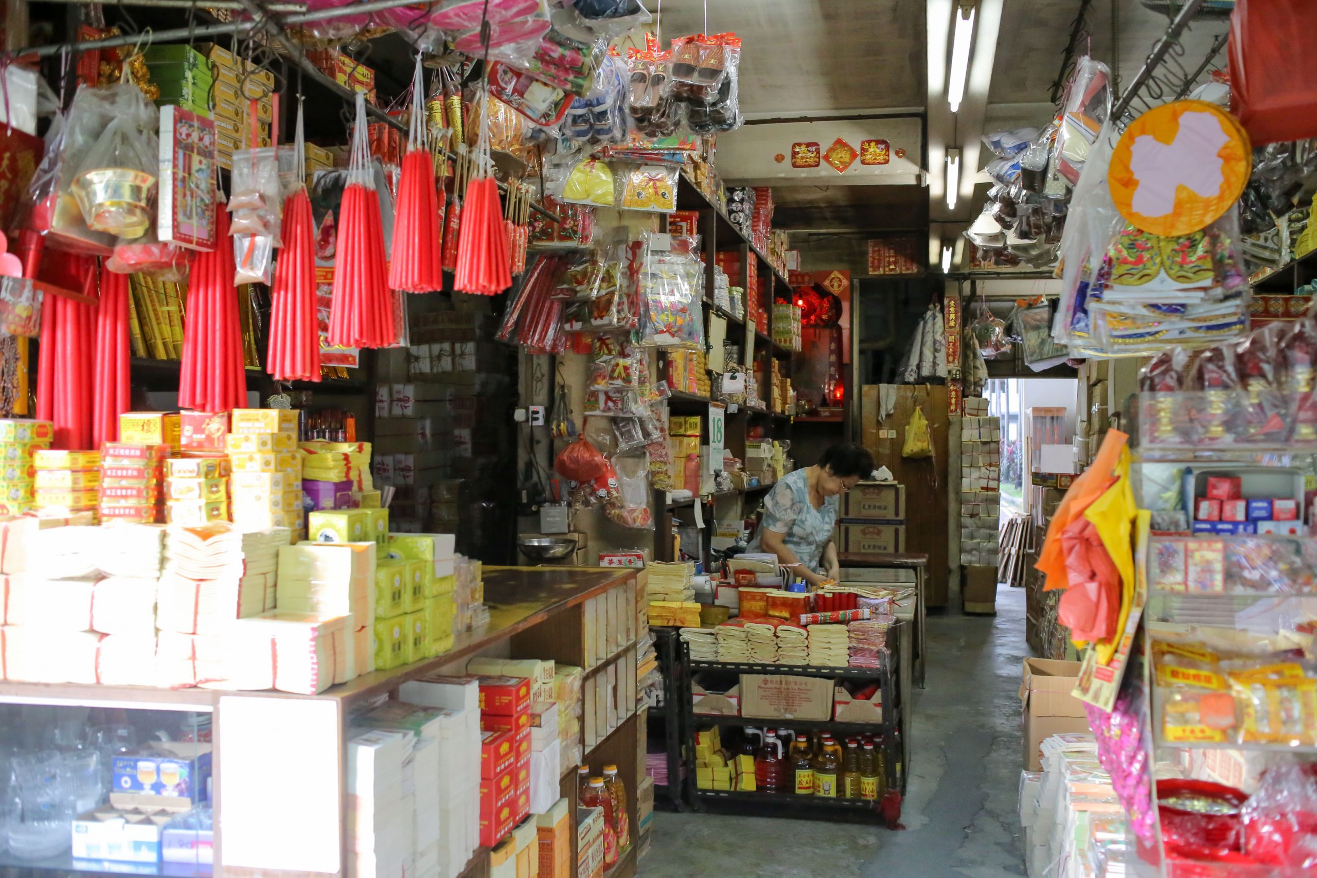 Joss Paper Shop – Singapore Research Nexus