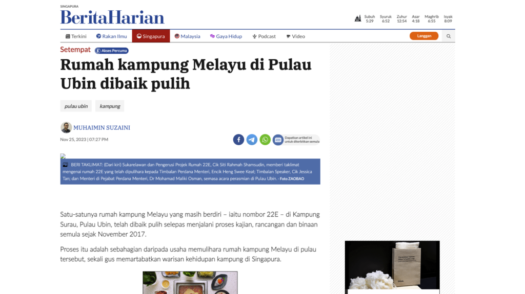Malay Kampung House on Ubin Restored – NUS Faculty of Arts & Social ...