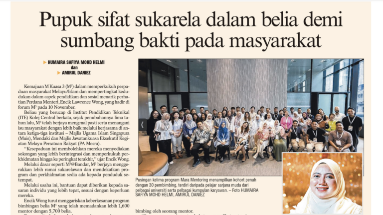 NUS Faculty of Arts & Social Sciences – Diversity, Depth and Difference